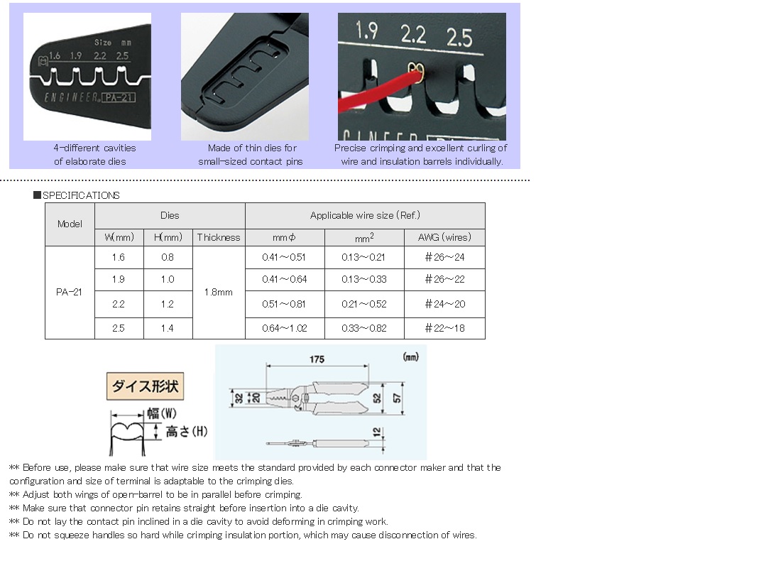 Ichiban Precision Sdn Bhd - Engineer - ENGINEER UNIVERSAL CRIMPING PLIERS
